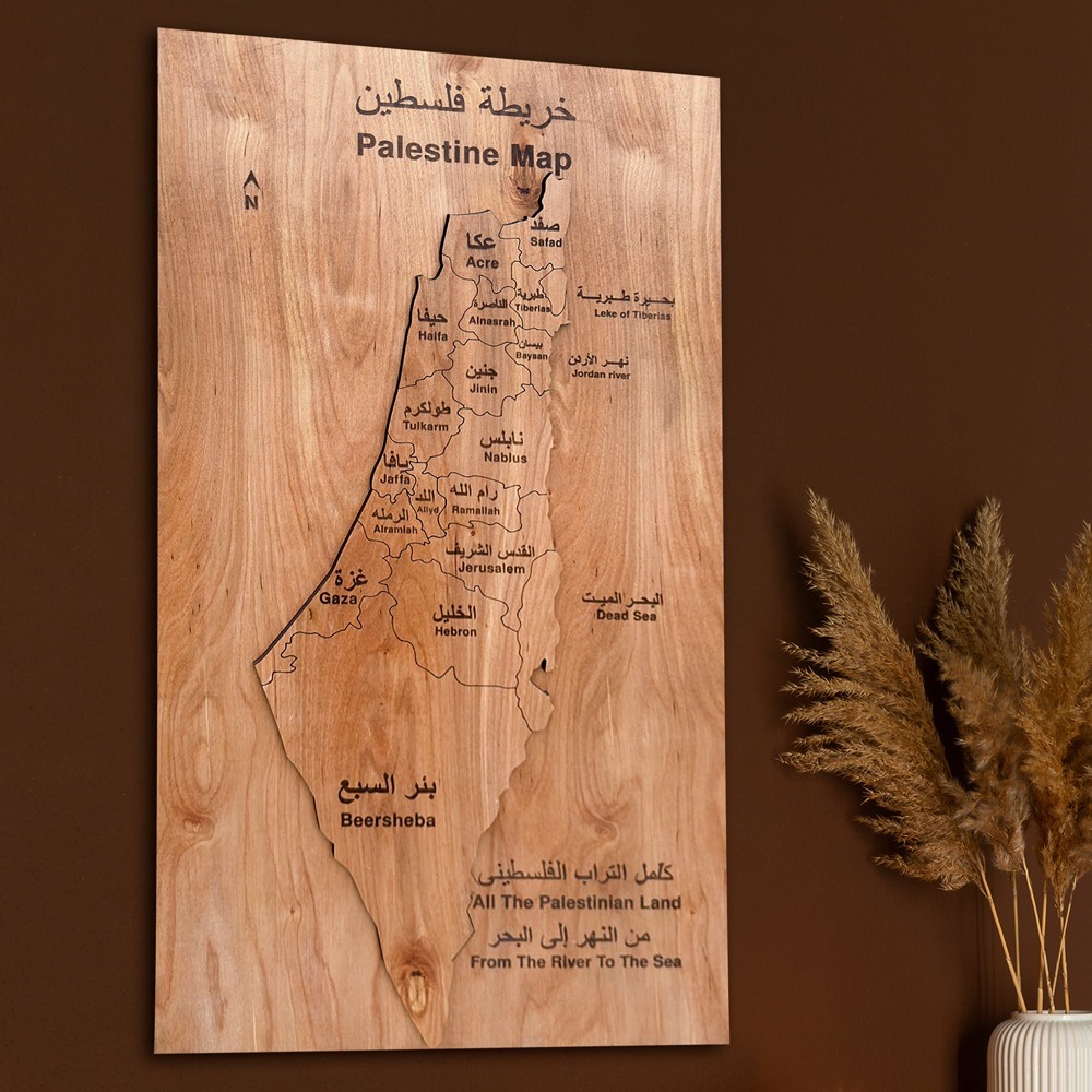 Palestine Wooden Map – Depicted Designs