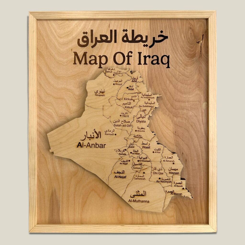 Iraqi Wooden Map - Depicted Designs