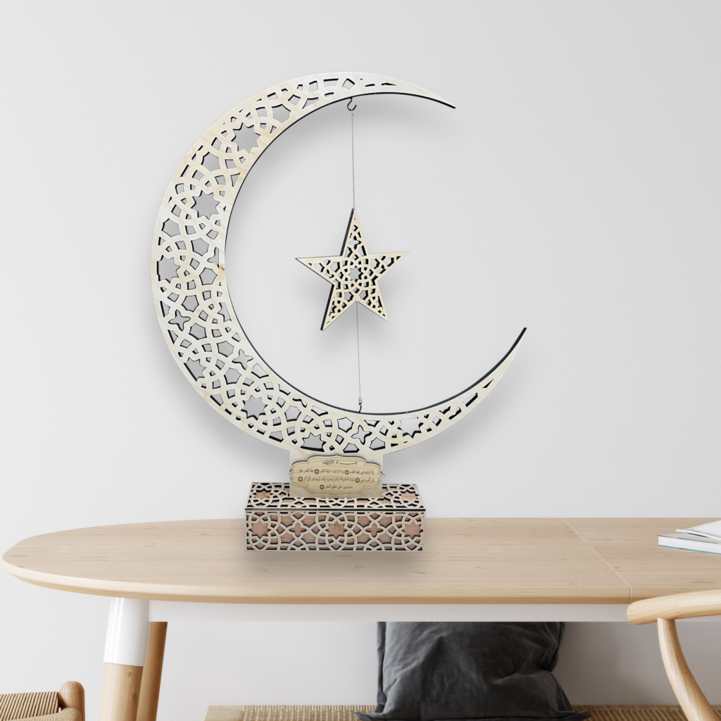 Ramadan Crescent - Depicted Designs