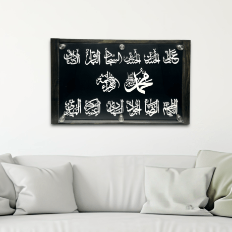 Islamic Calligraphy of 14 Masoomen Names - Depicted Designs