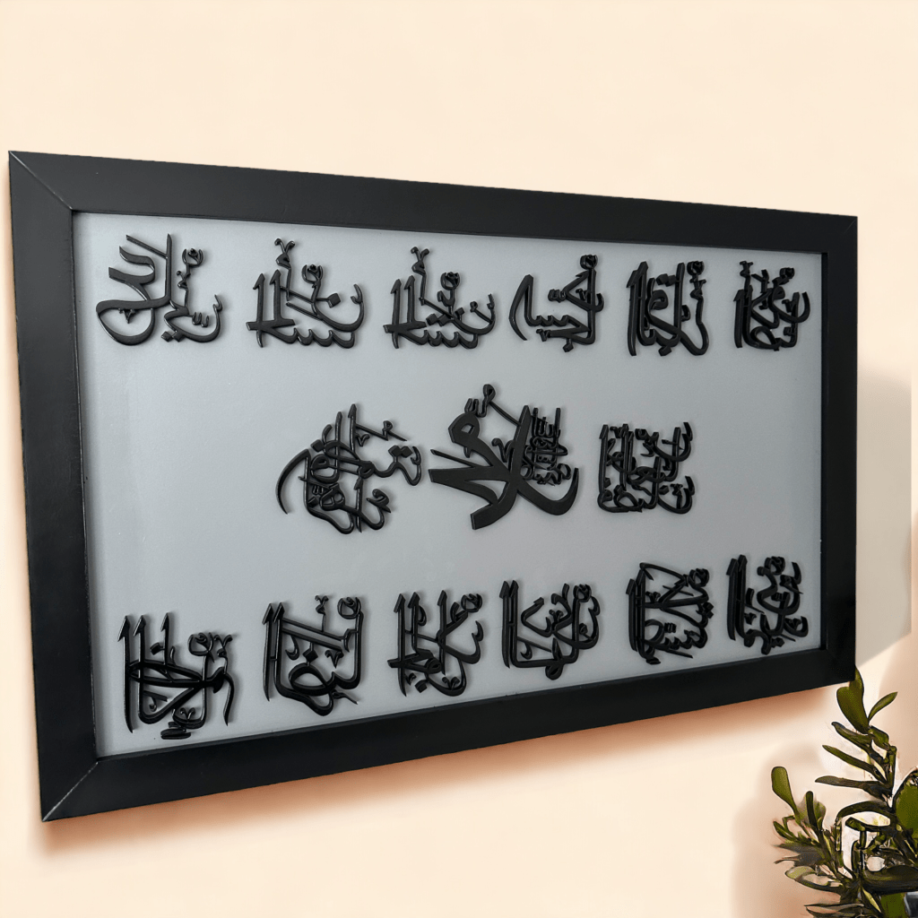 Islamic calligraphy 14 Masoomen names calligraphy, plus the name of Aba ...