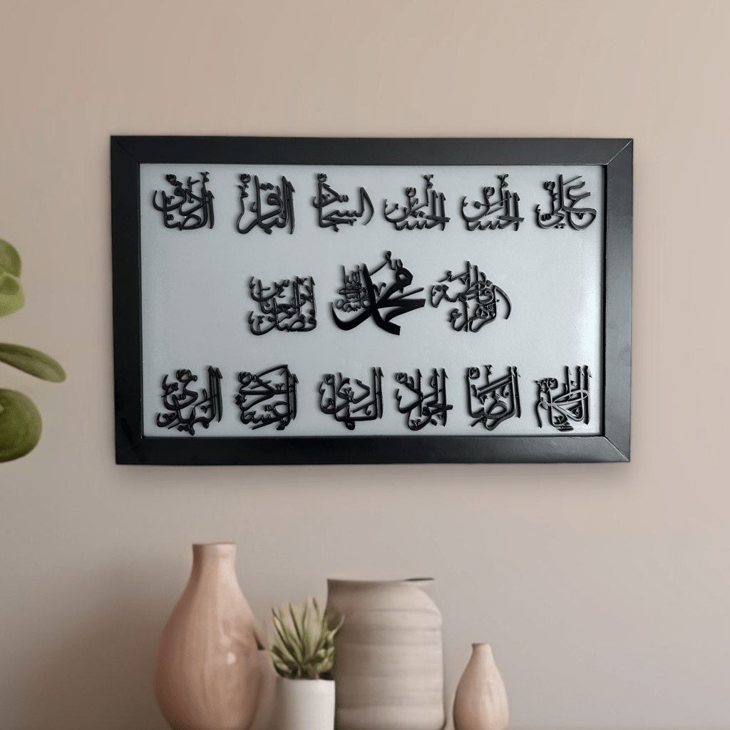 Islamic calligraphy 14 Masoomen names calligraphy, plus the name of Aba ...