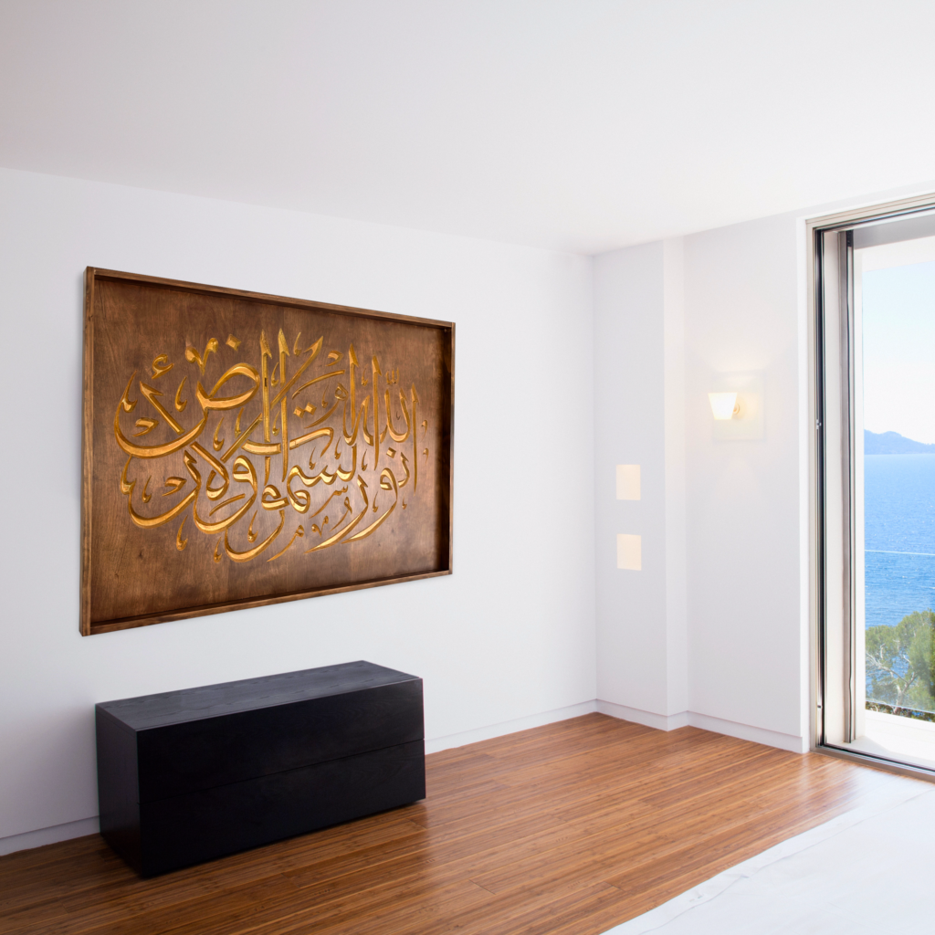 Quranic verses surah An Nur aya 35 - Depicted Designs