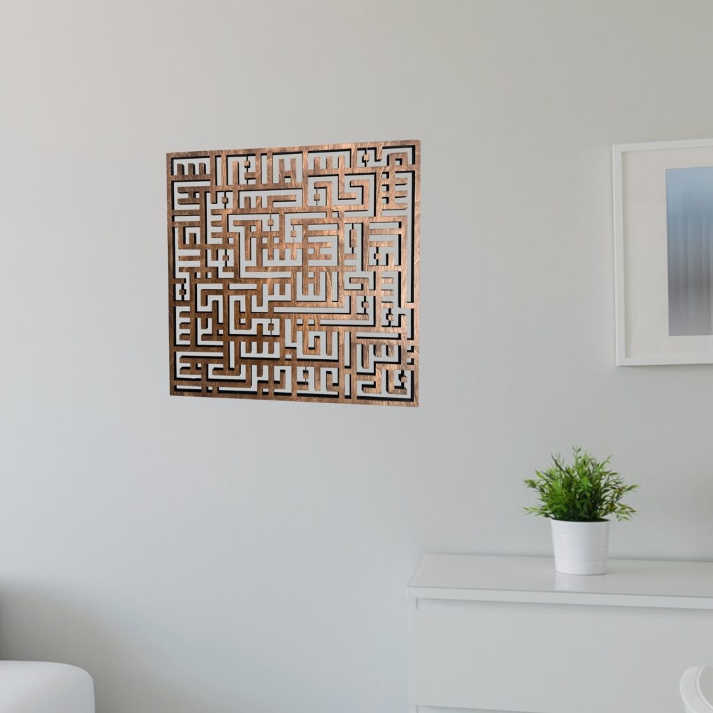 Customizable Wooden Kufi Square Calligraphy Surat Alnas Wall Art ...